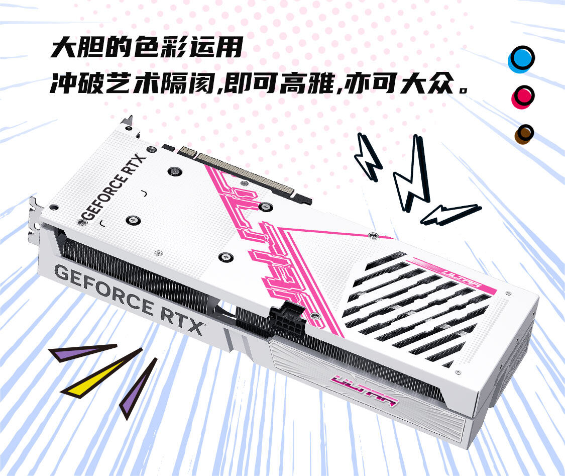 七彩虹官网-产品-iGame GeForce RTX 4070 Ultra W OC