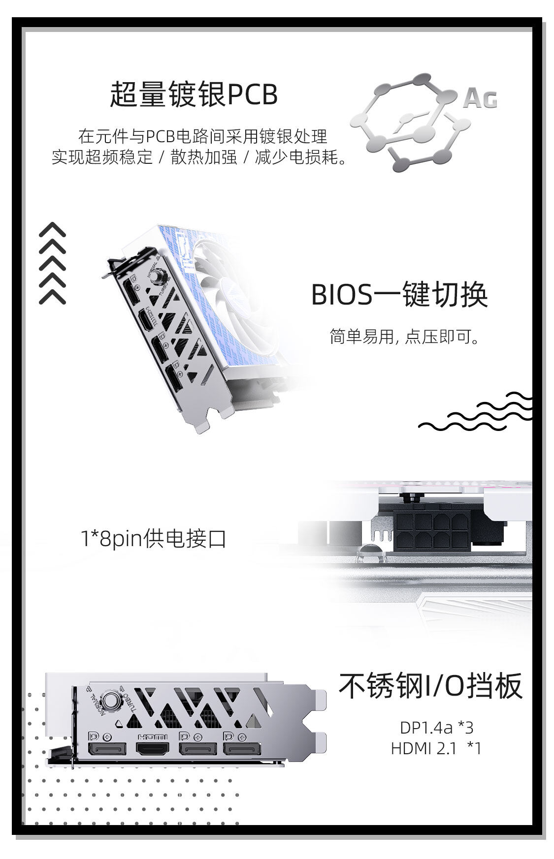 七彩虹官网-产品-iGame GeForce RTX 4060 Ultra W DUO 8GB