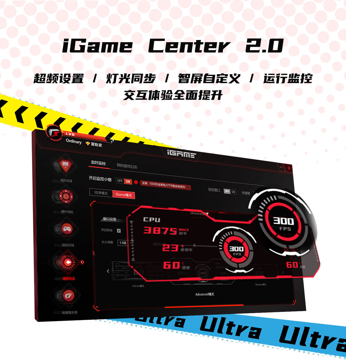 七彩虹官网-产品-iGame GeForce RTX 4070 Ultra W OC