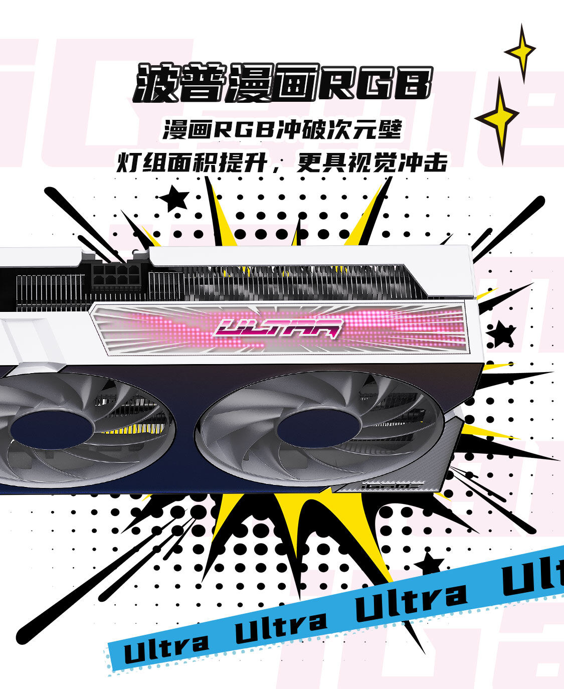 七彩虹官网-产品-iGame GeForce RTX 4070 Ultra W