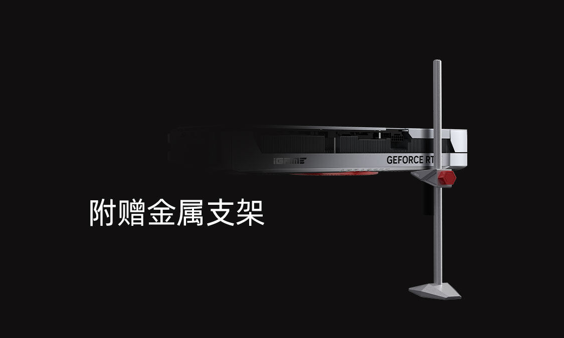 七彩虹官网-产品-iGame GeForce RTX 4060 Ti Advanced OC 16GB