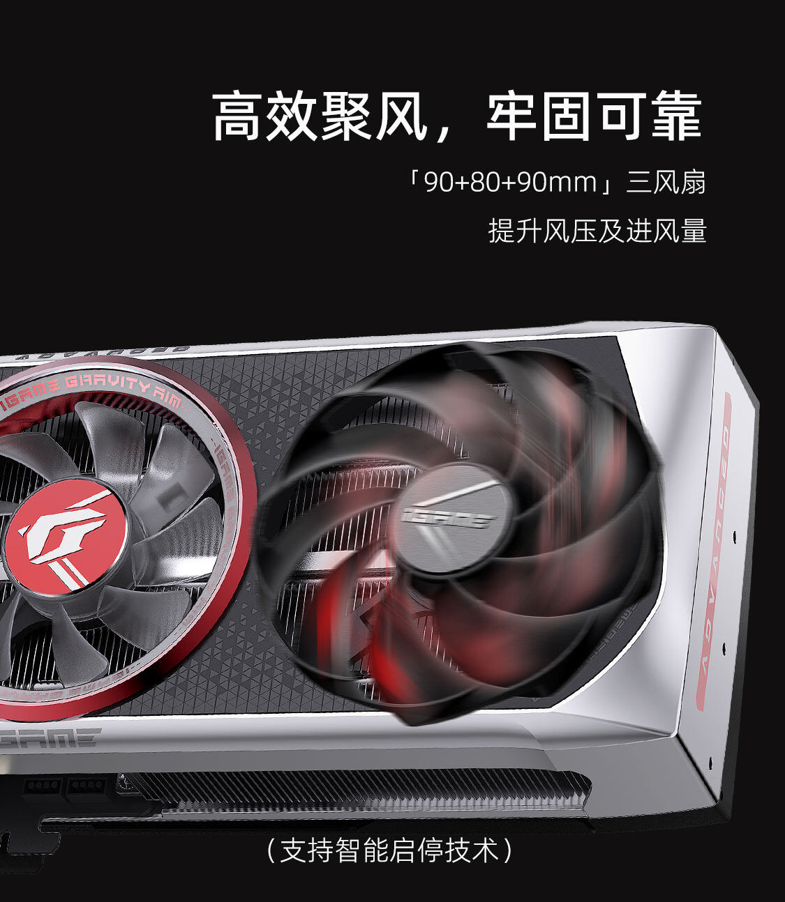 七彩虹官网-产品-iGame GeForce RTX 4060 Ti Advanced OC 16GB
