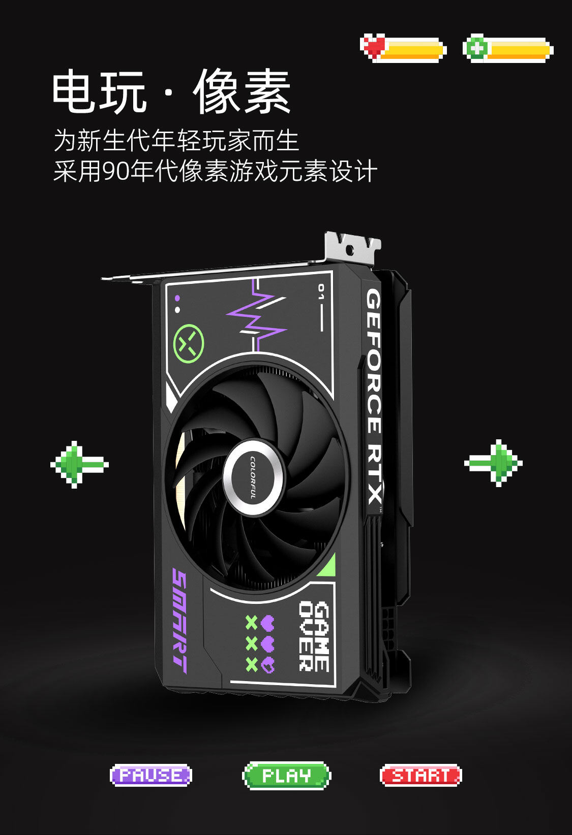 七彩虹官网-产品-Colorful GeForce RTX 4060 灵动mini 8GB