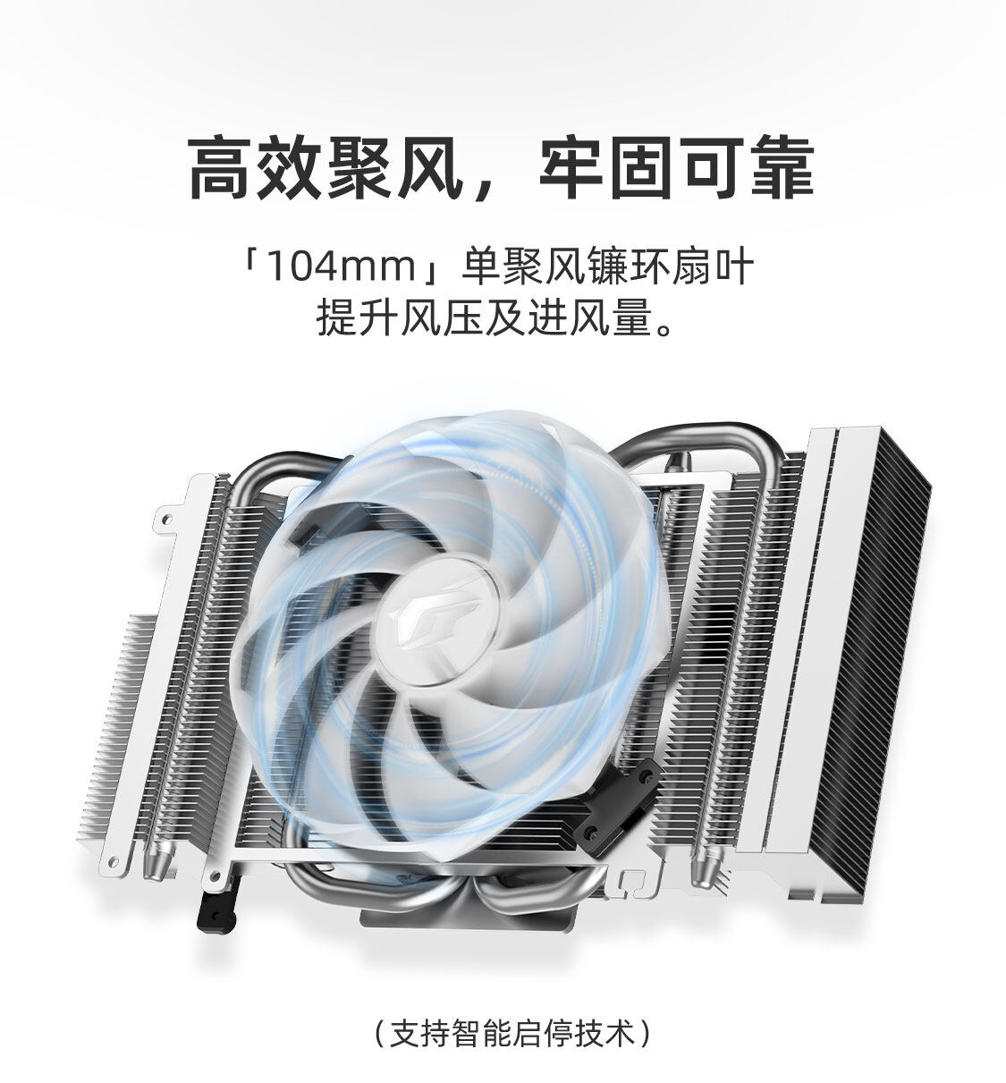 七彩虹官网-产品-iGame GeForce RTX 4060 Ti Mini OC 16GB