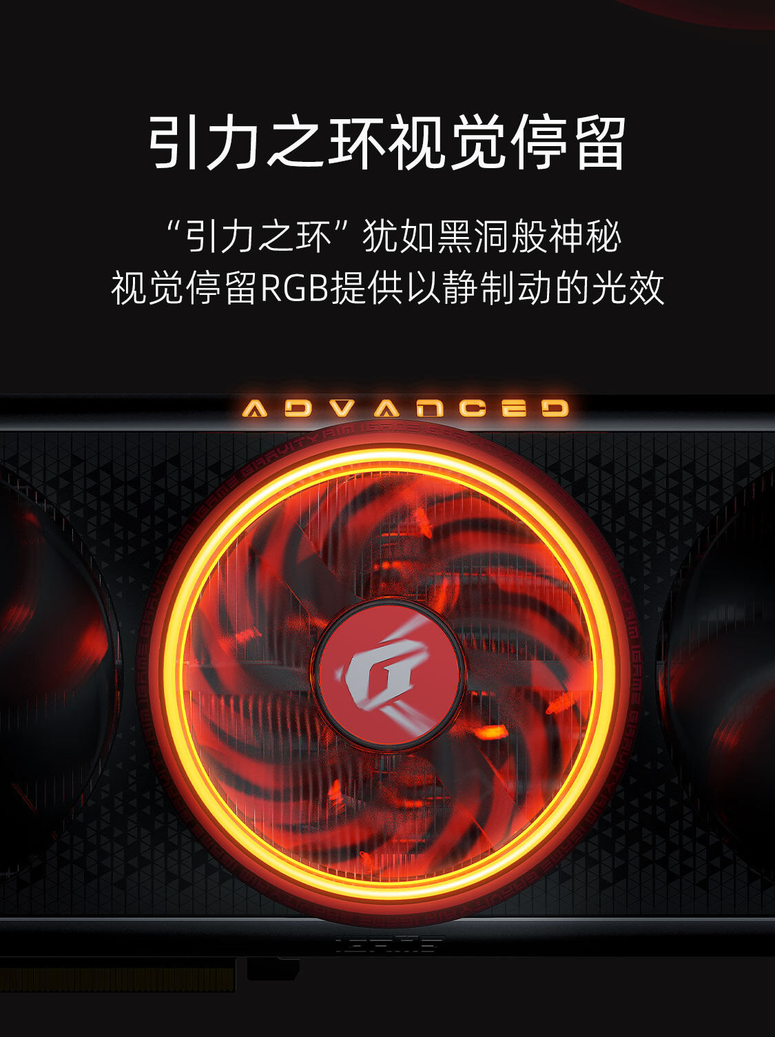 七彩虹官网-产品-iGame GeForce RTX 4060 Ti Advanced OC 16GB