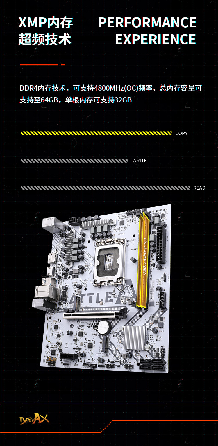 七彩虹官网-产品-BATTLE-AX B760M-T PRO V20