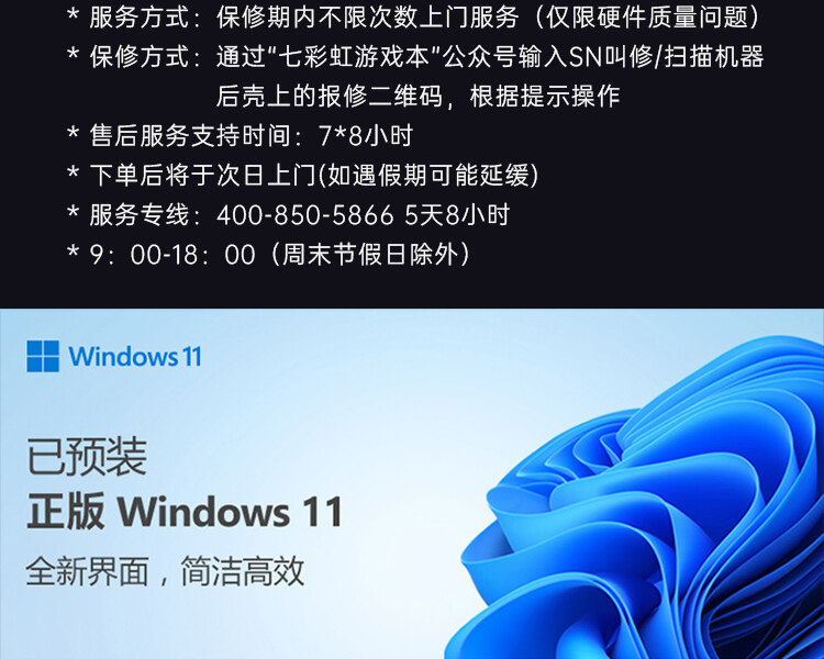 七彩虹官网-产品-P15/P16 TA 24