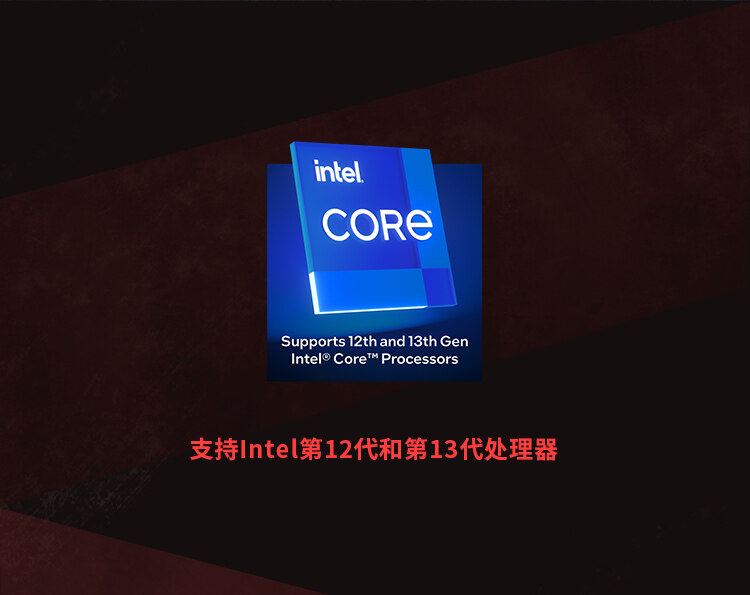 七彩虹官网-产品-H610M-T EVO V20