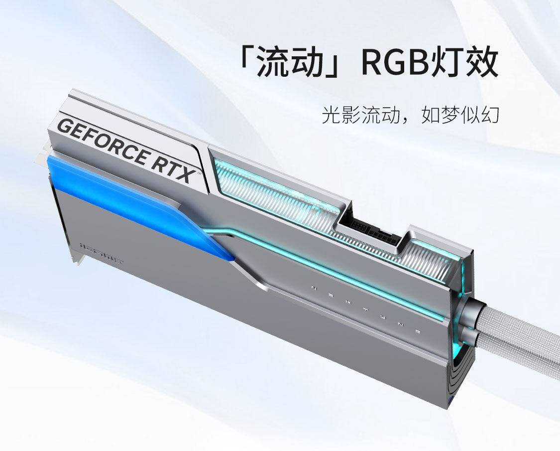 七彩虹官网-产品-iGame GeForce RTX 5090 D Neptune OC 32GB