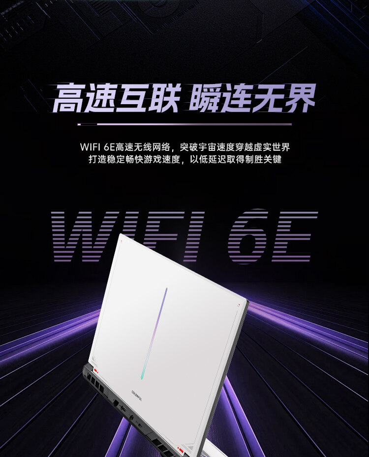 七彩虹官网-产品-隐星P15 Pro/P16 Pro