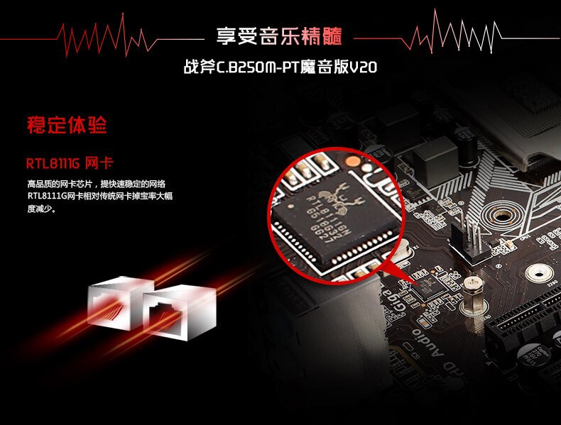 七彩虹官网-产品-战斧C.B250M-PT 魔音版 V20