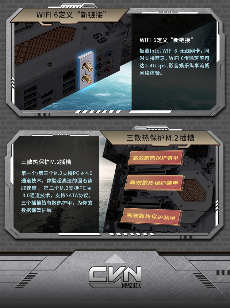 七彩虹官网-产品-CVN Z690 GAMING FROZEN V21