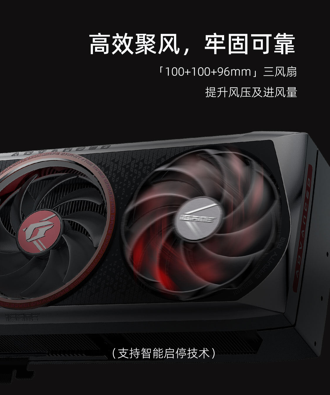 七彩虹官网-产品-iGame GeForce RTX 4090 Advanced OC