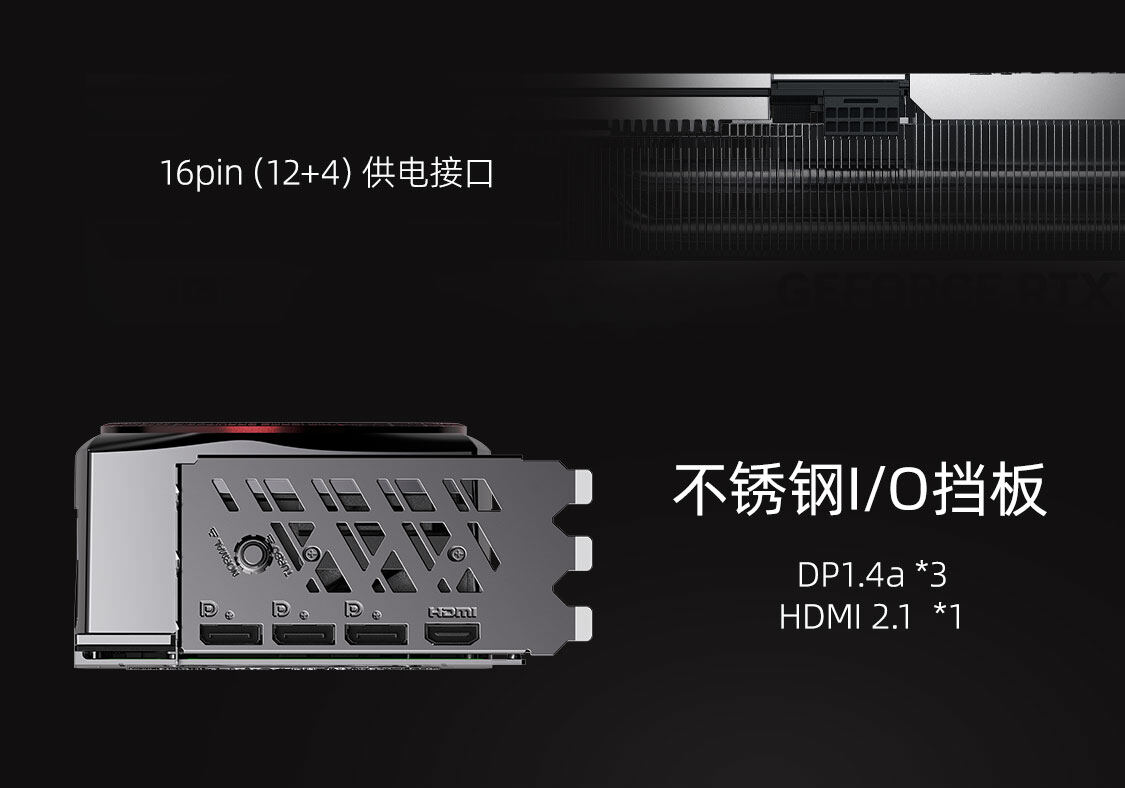 七彩虹官网-产品-iGame GeForce RTX 4090 Advanced OC