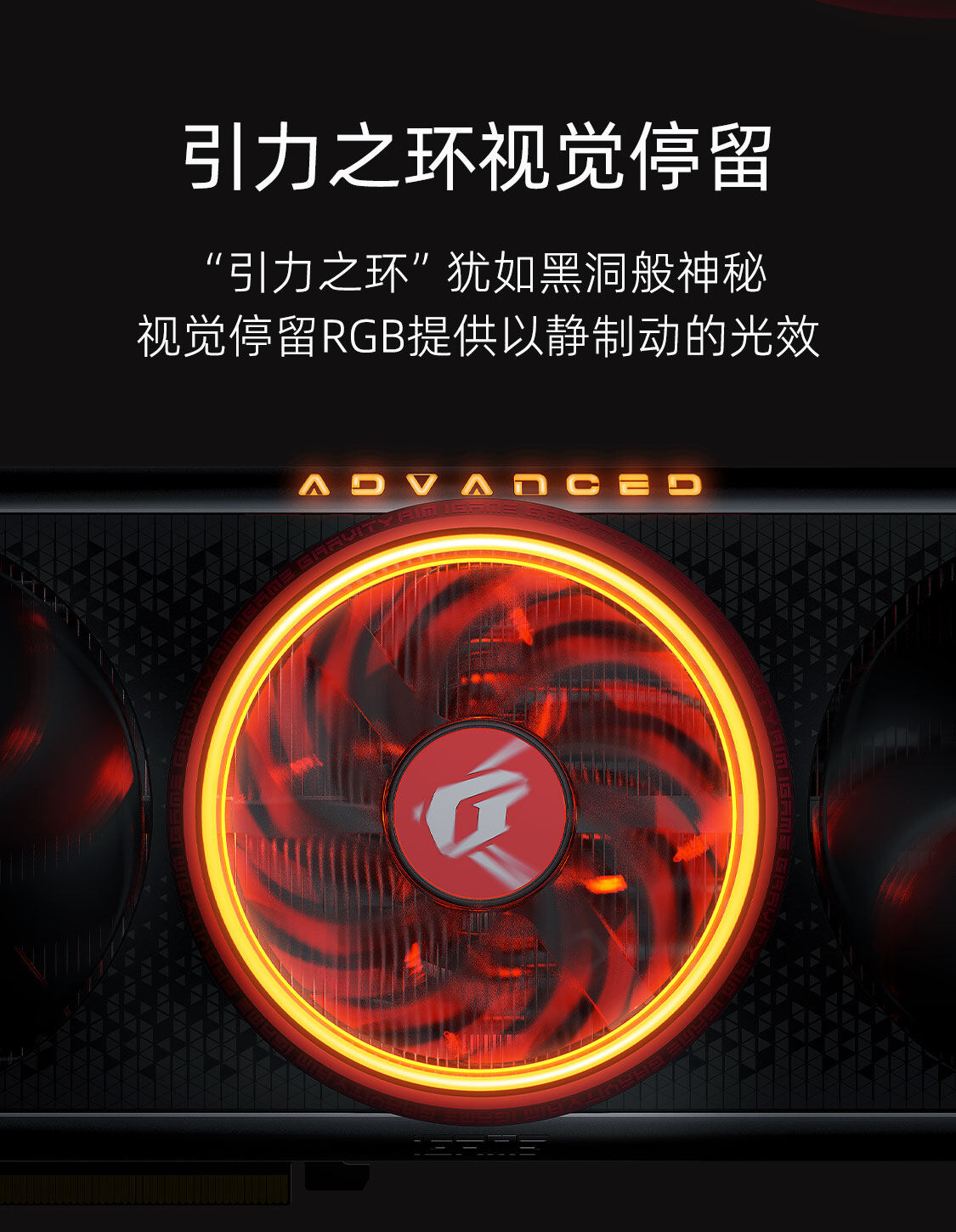 七彩虹官网-产品-iGame GeForce RTX 4090 Advanced OC