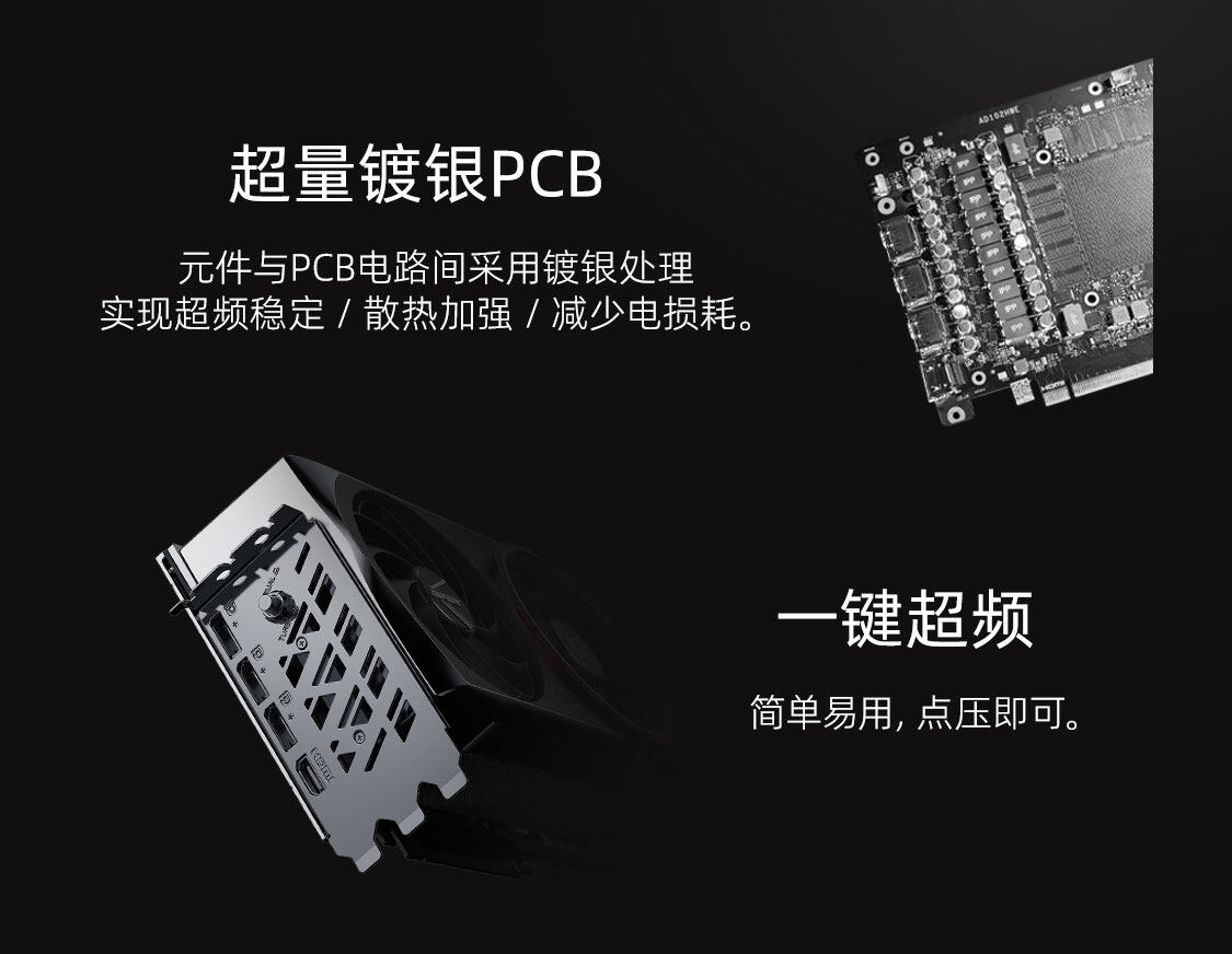 七彩虹官网-产品-iGame GeForce RTX 4090 Advanced OC
