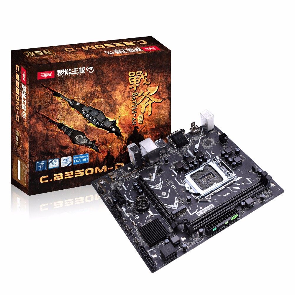 七彩虹官网-产品-战斧C.B250M-D 魔音版 V22