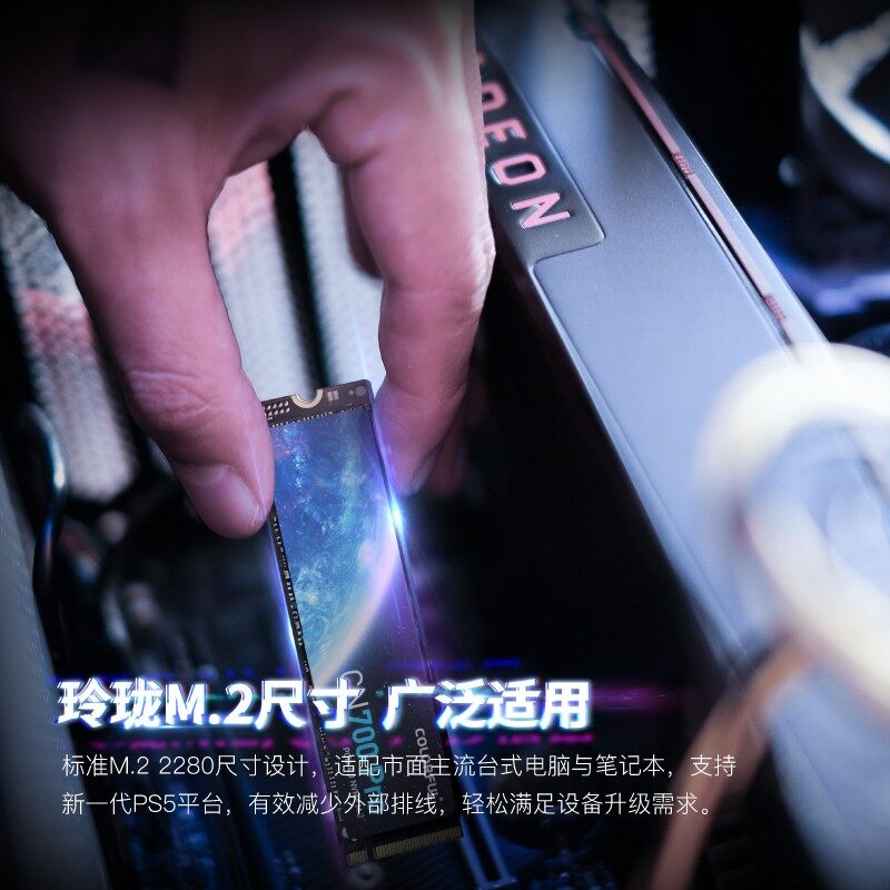 七彩虹官网-产品-CN700 512GB PRO